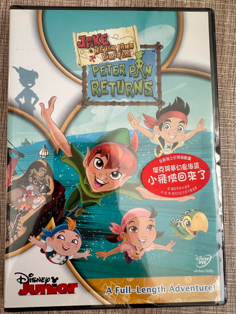 Disney Junior- Jake DVD, 興趣及遊戲, 音樂、樂器 & 配件, 音樂與媒體 - CD 及 DVD - Carousell