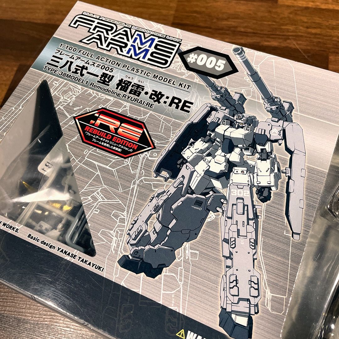 Frame Arms Ryurai:RE #005 Rebuild Edition 1/100 Model Kit Ryurai ...