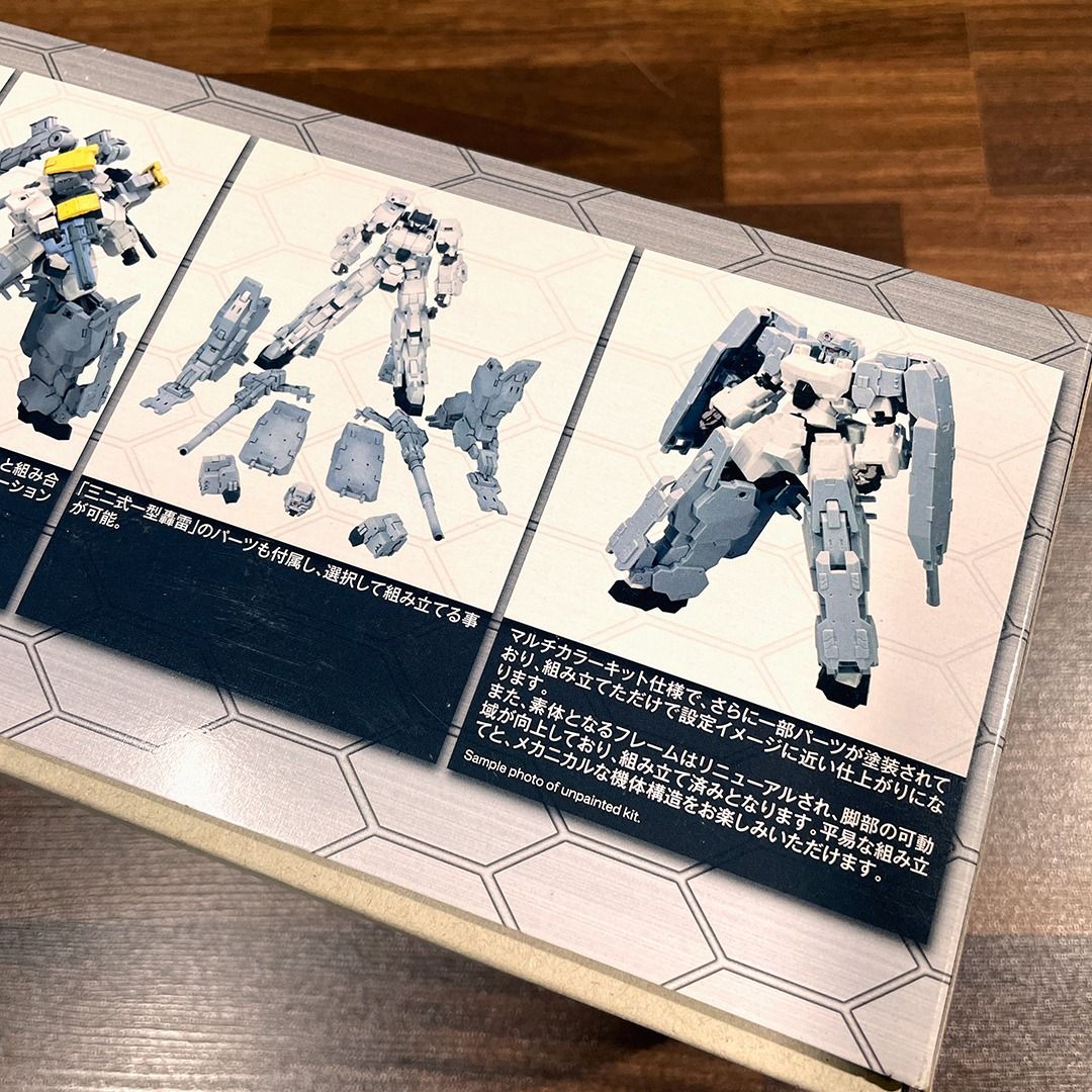 Frame Arms Ryurai:RE #005 Rebuild Edition 1/100 Model Kit Ryurai ...
