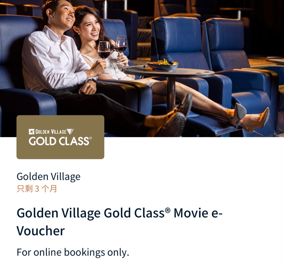 Golden Village Gold Class Movie e-Voucher, Tickets & Vouchers, Vouchers ...
