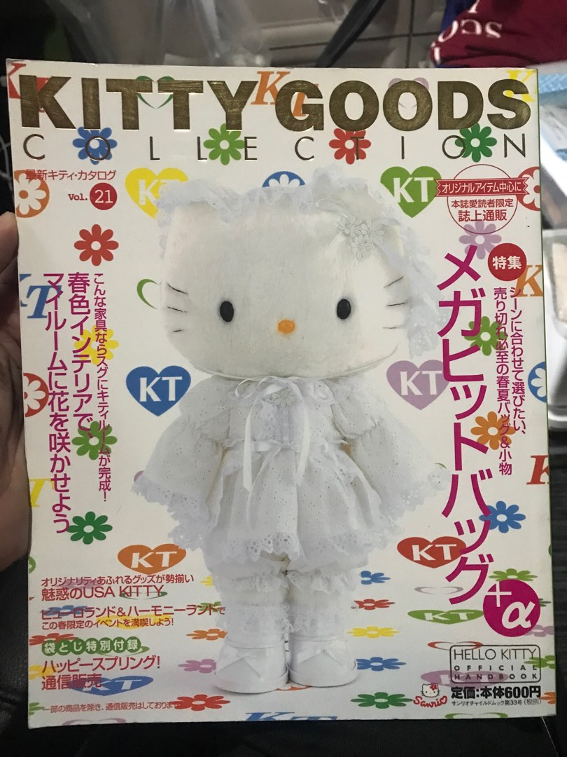 Hello Kitty magazine, Hobbies & Toys, Books & Magazines, Magazines on ...