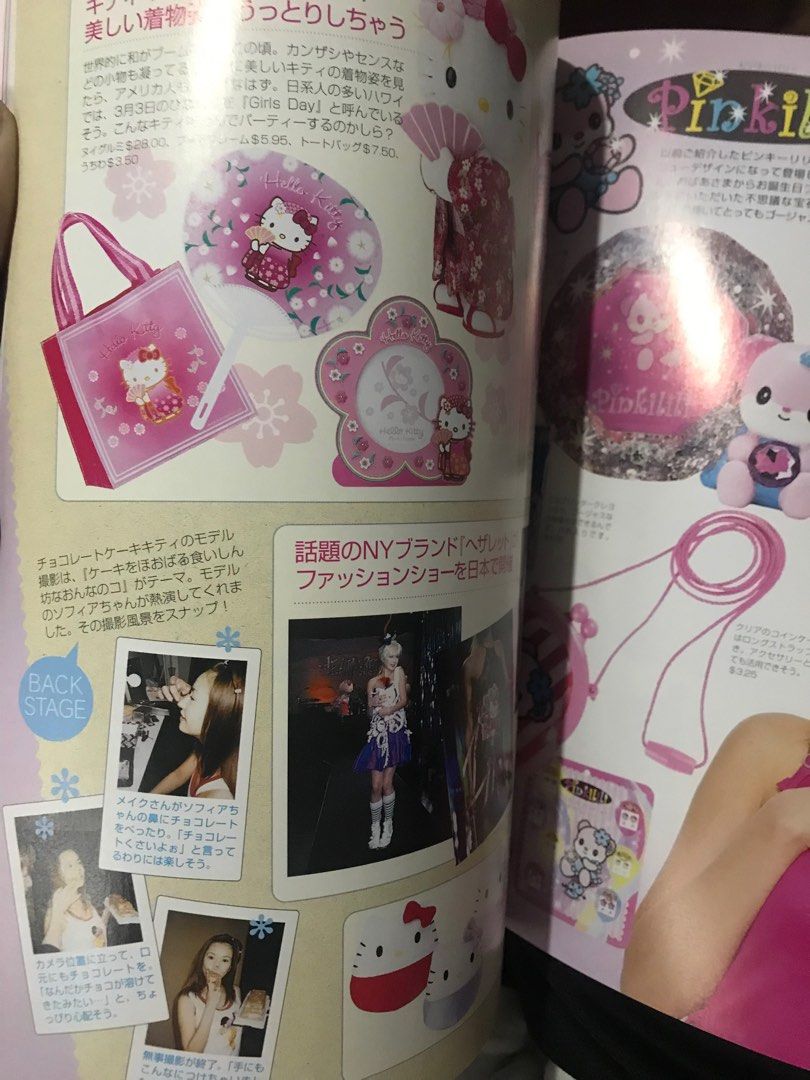 Hello Kitty magazine, Hobbies & Toys, Books & Magazines, Magazines on ...