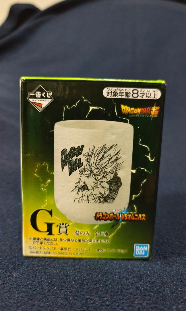 Ichiban Kuji Dragonball z DBZ broly ceramic cup, Hobbies & Toys ...