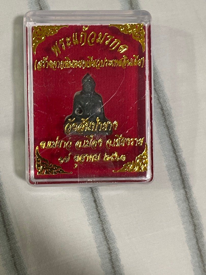 Jade phra keaw morokot, Hobbies & Toys, Memorabilia & Collectibles ...