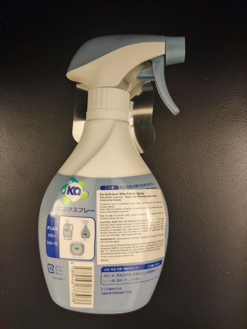 BN Sealed | Ka Fabric Spray 320ml - Anti-Dust Mite, Furniture & Home ...