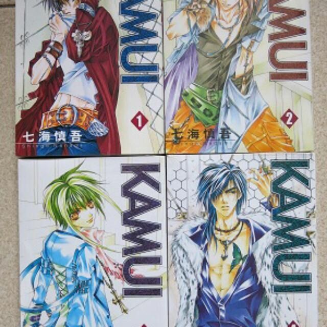 Kamui Manga Comic Kadokawa (Chinese) Book 1-4 - By Shingo Nanami ...