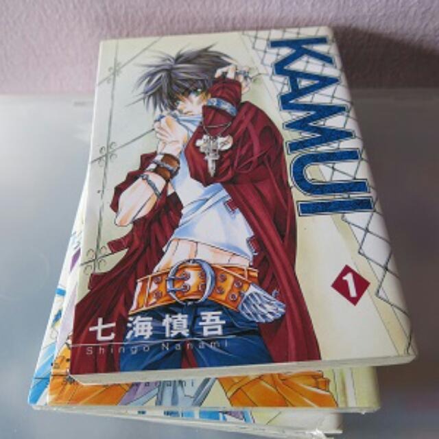 Kamui Manga Comic Kadokawa (Chinese) Book 1-4 - By Shingo Nanami ...