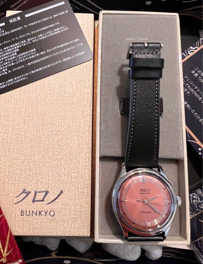 Kurono Tokyo 2021 Anniversary Toki, Luxury, Watches on Carousell