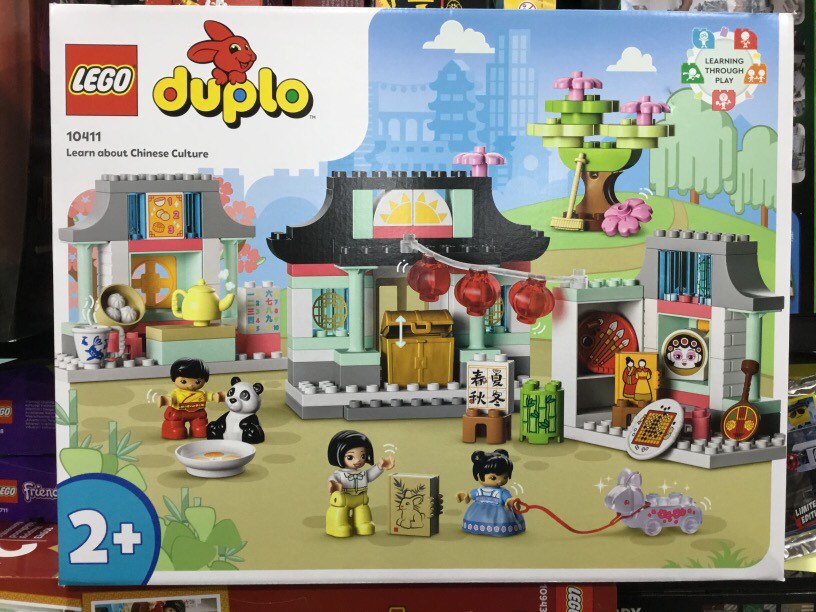 Lego 10411 duplo Chinese culture, Hobbies & Toys, Toys & Games on Carousell