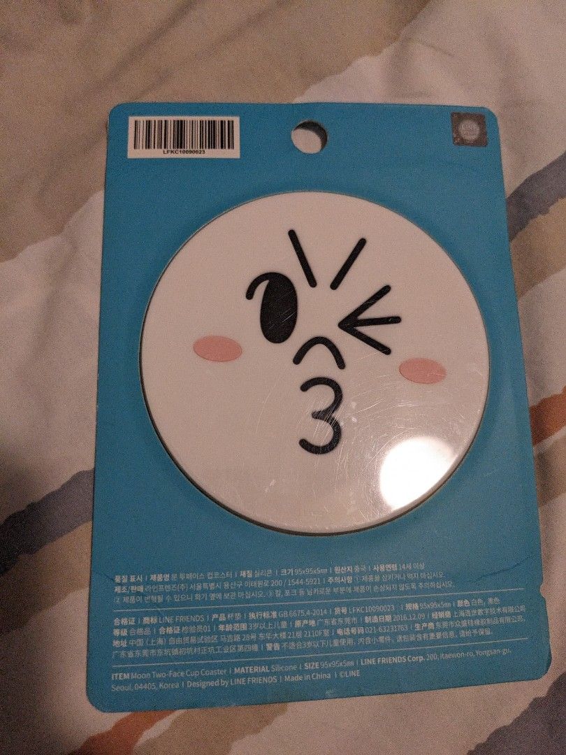 Line Friends Coaster, Furniture & Home Living, Kitchenware & Tableware ...