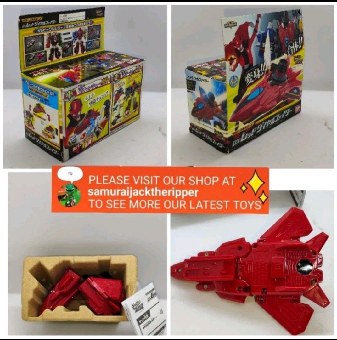 Lupinranger DX red dial fighter, Hobbies & Toys, Collectibles ...