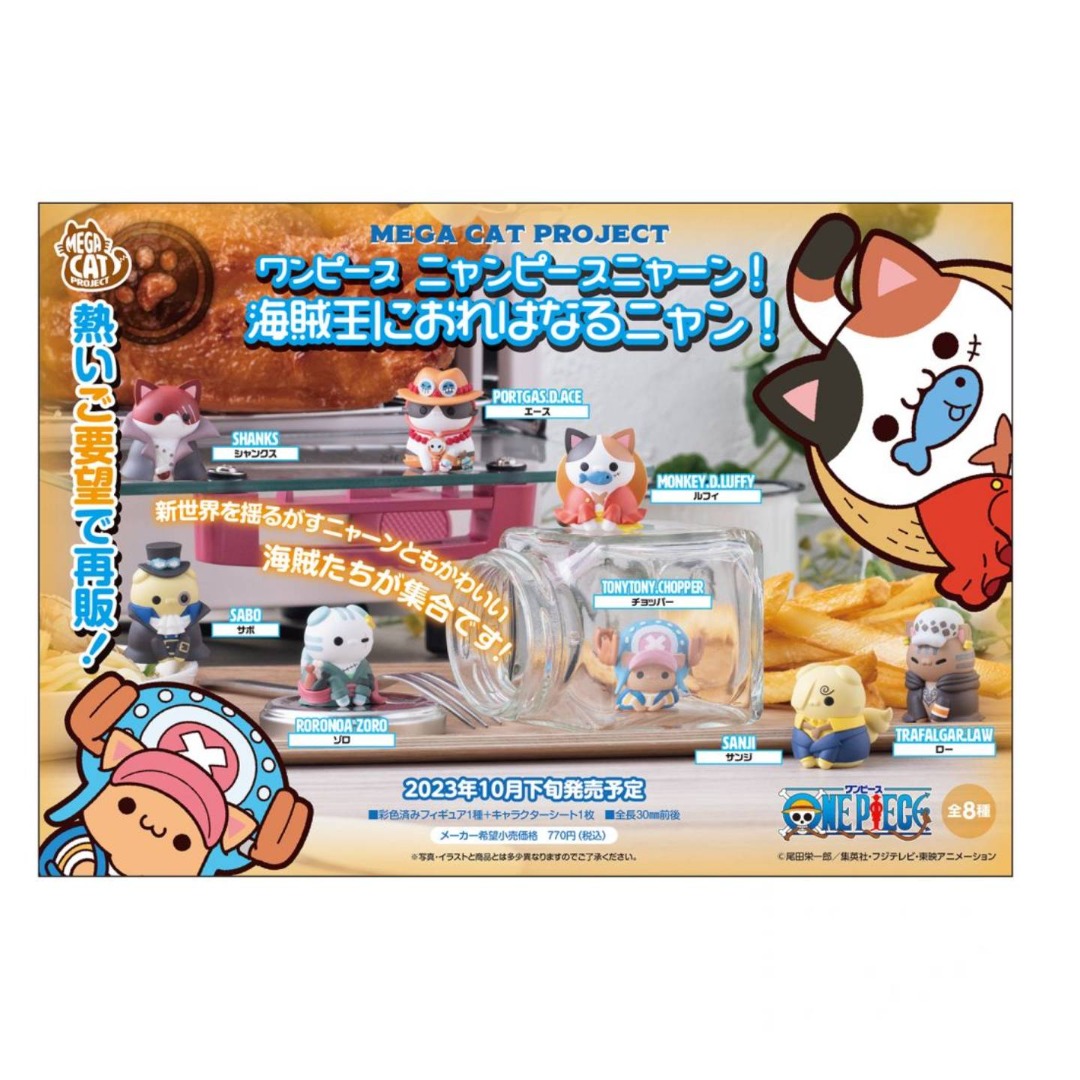 Mega Cat Project One Piece Nyan Piece Meow (Set of 8) (7102544) Brand New, Hobbies & Toys, Toys ...