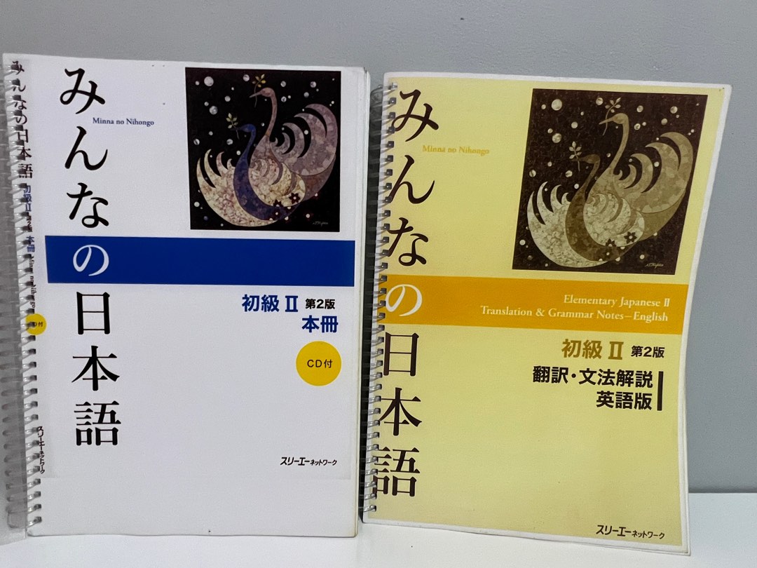 Minna no Nihongo N4, Hobbies & Toys, Books & Magazines, Textbooks on ...