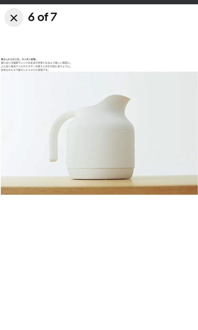 Muji electric kettle, TV & Home Appliances, Kitchen Appliances, Kettles ...