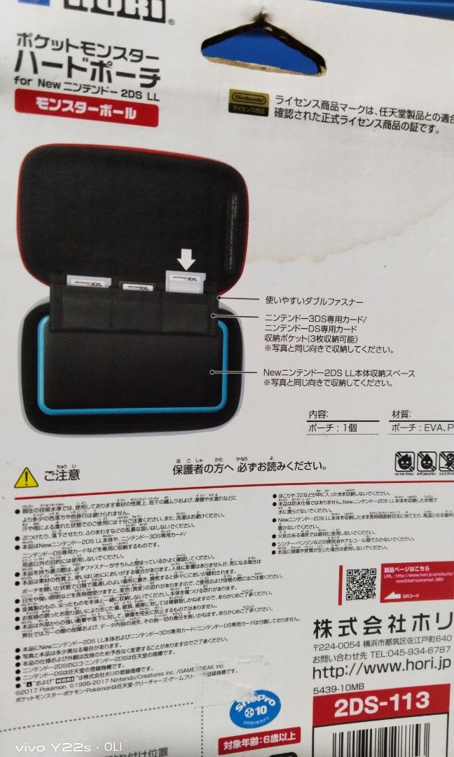 New Nintendo 2DS LL Pokemon Hard Case, Video Gaming, Gaming Accessories ...