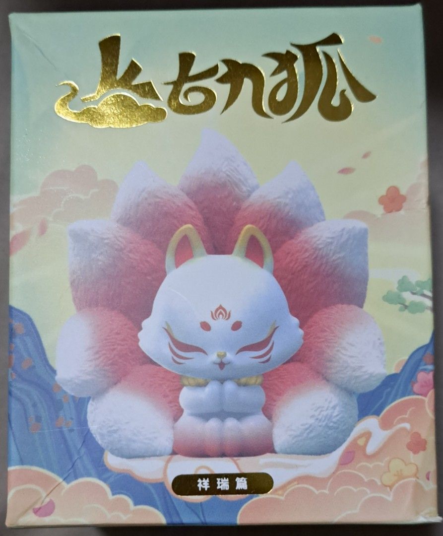 Nine Tail Fox -2nd Generation, Hobbies & Toys, Toys & Games on Carousell