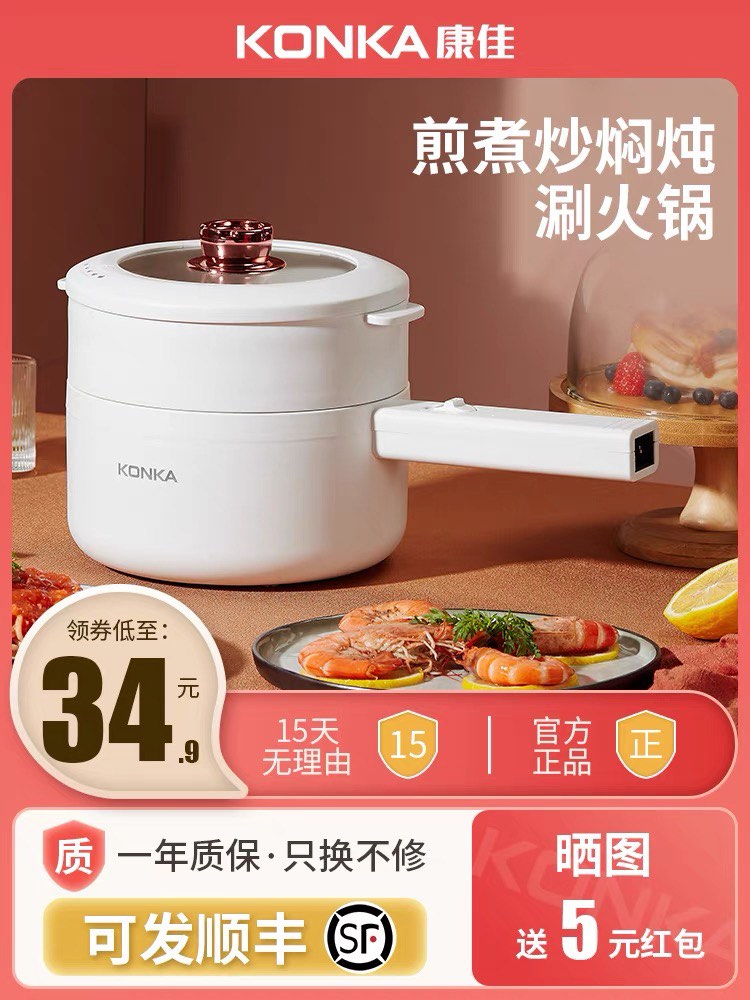 Non Stick Electric Cooker Multi-Function All-in-One Pot Double Layer ...