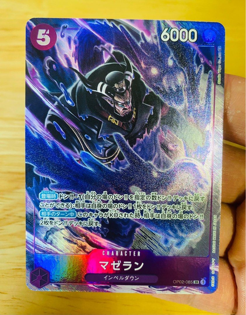 One Piece TCG OP02 Magellan Parallel, Hobbies & Toys, Toys & Games on Carousell