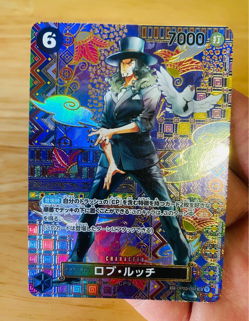 One Piece TCG OP05 Rob Lucci Parallel SP, Hobbies & Toys, Toys & Games ...