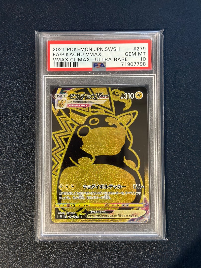 Pikachu Vmax Ultra Rare (UR) PSA 10, Vmax Climax S8b, Hobbies & Toys ...