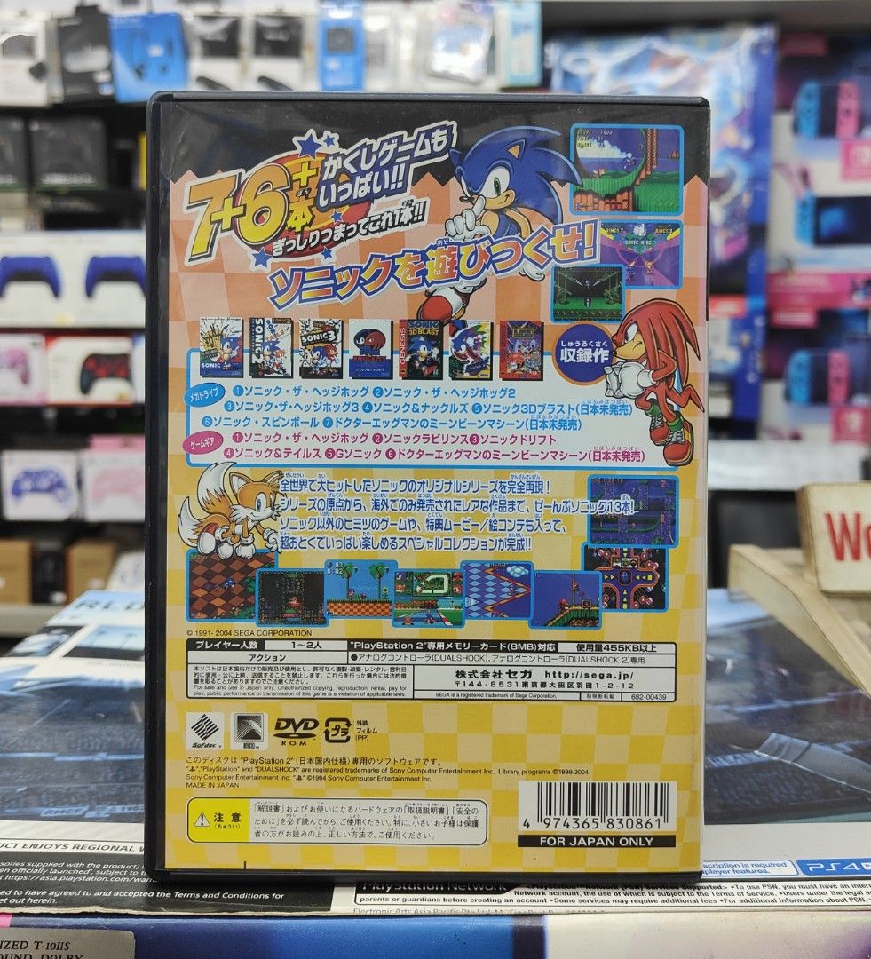 PS2 Sonic Mega Collection Plus, Video Gaming, Video Games, PlayStation ...