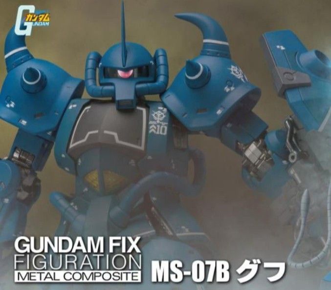 (Po) Gffmc Gundam fix figuration metal composite MS-07B Gouf ( not ...