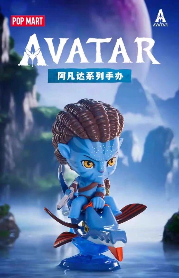 Preorder (Confirmed Design) - Pop Mart popmart Popmart Avatar 20th ...