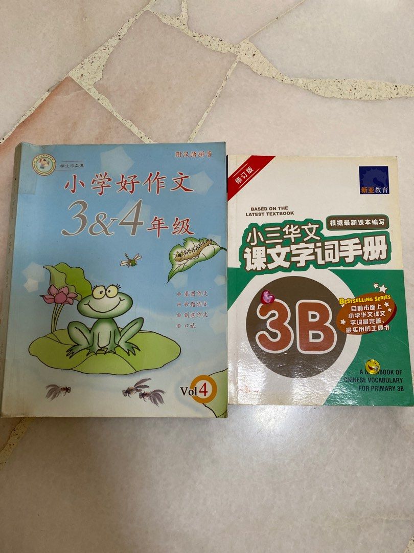 Primary 3 Chinese Assessment Books (4 titles), Hobbies & Toys, Books ...