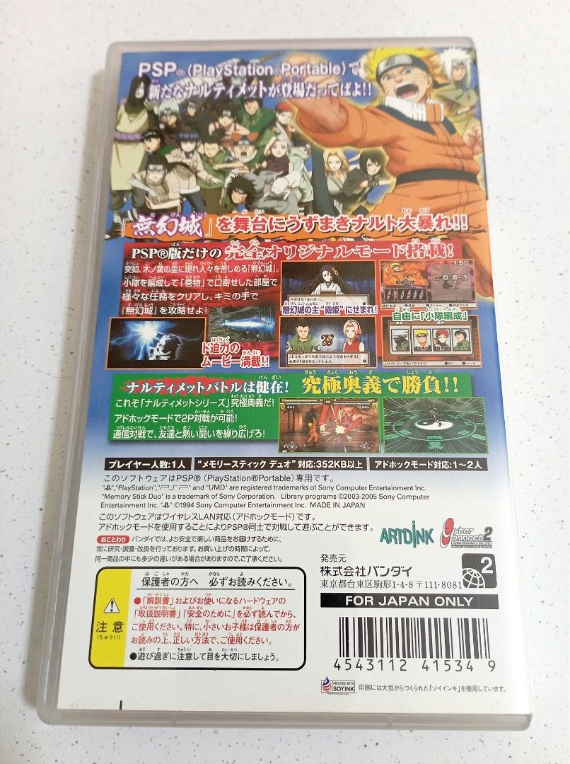 PSP Naruto playstation Megadrive, Video Gaming, Video Games ...