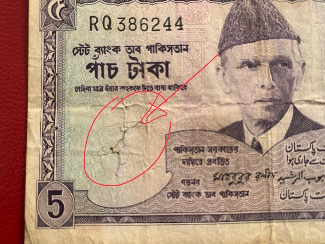 RARE Pakistan 5 Rupees 1966 Banknote, Hobbies & Toys, Collectibles ...