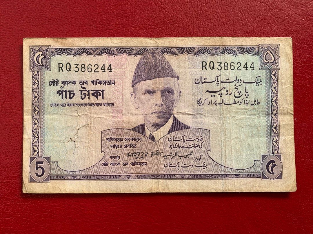 RARE Pakistan 5 Rupees 1966 Banknote, Hobbies & Toys, Collectibles ...