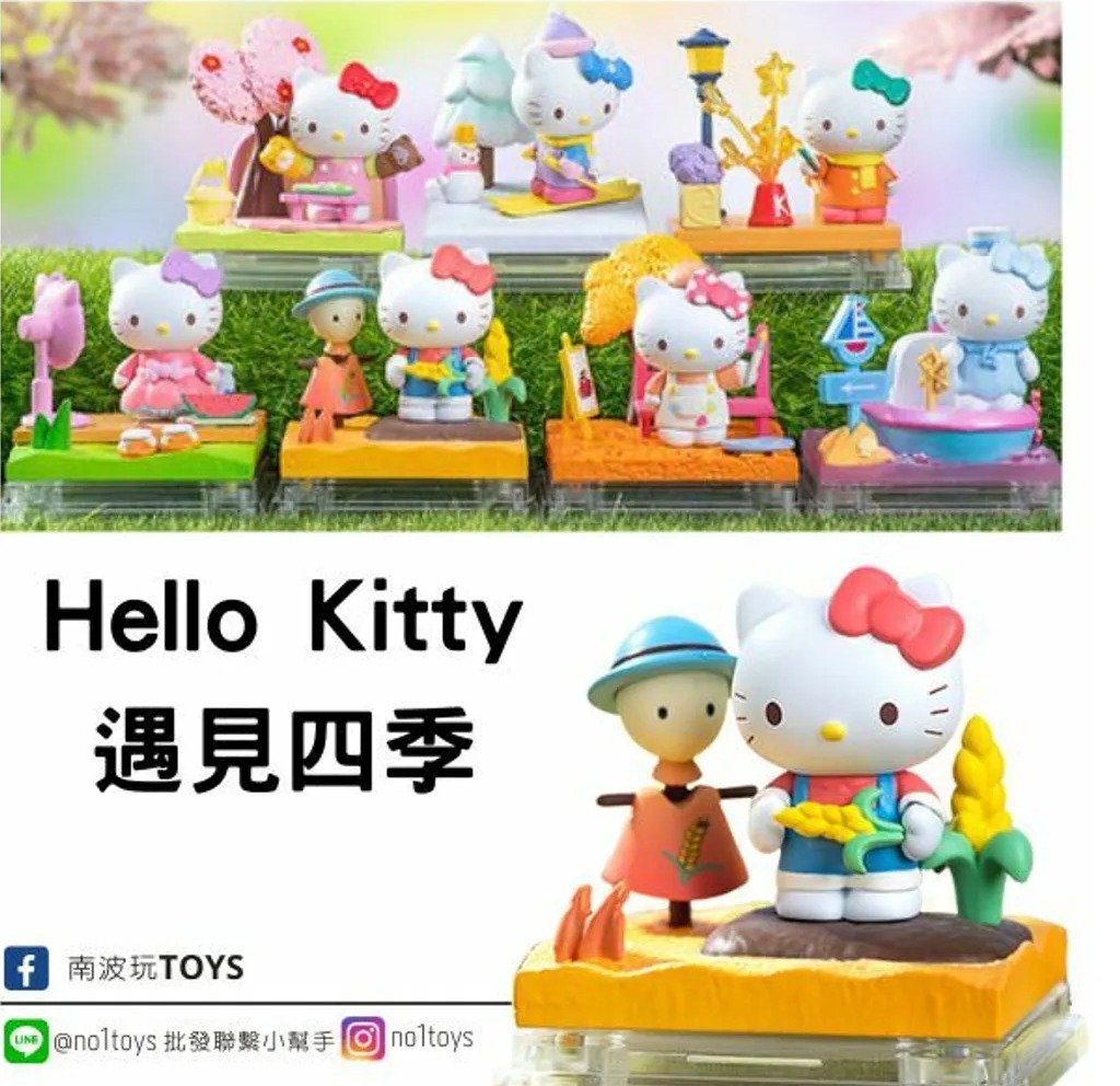 Sanrio x CPCM | Hello Kitty - Four Seasons Blind Box, Hobbies & Toys, Toys & Games on Carousell