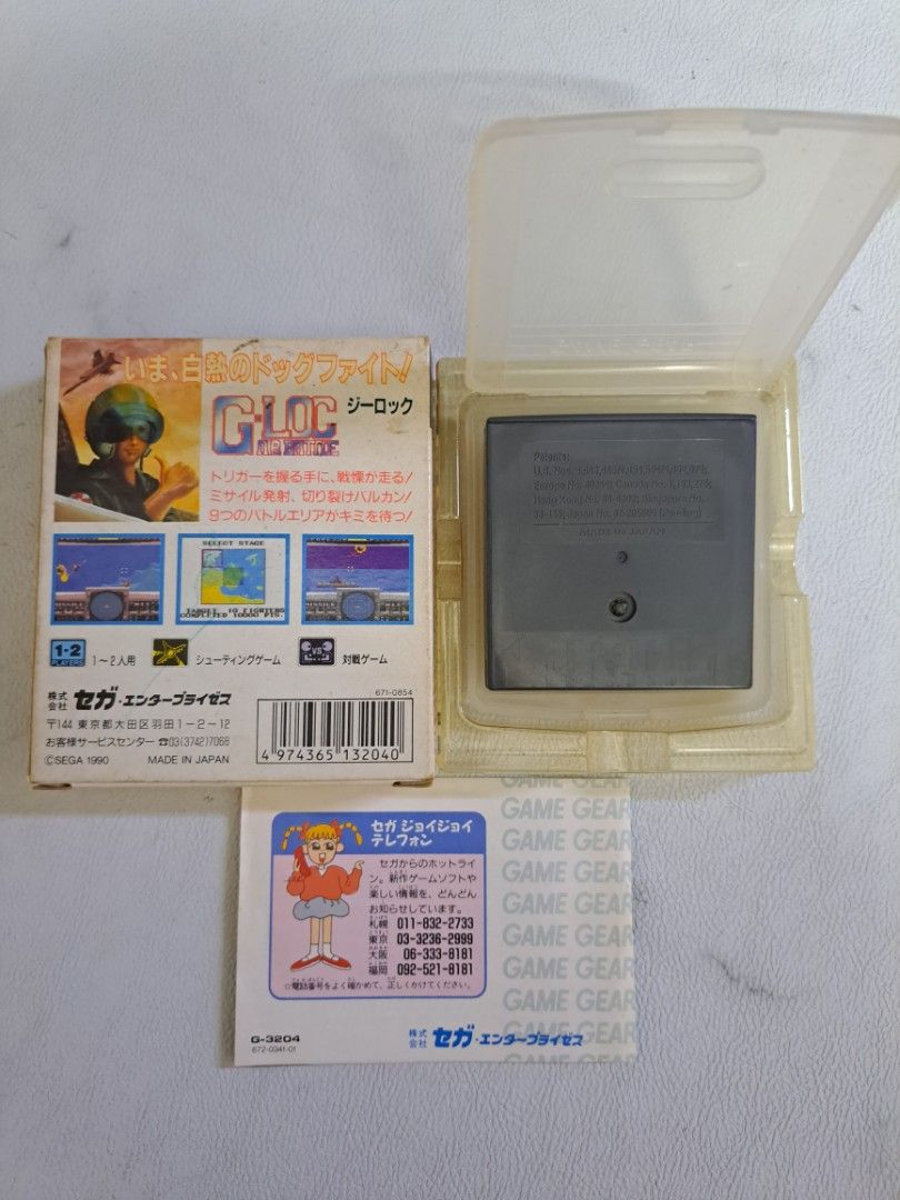 Sega game gear G-Loc Air Battle, Video Gaming, Video Games, Others on ...