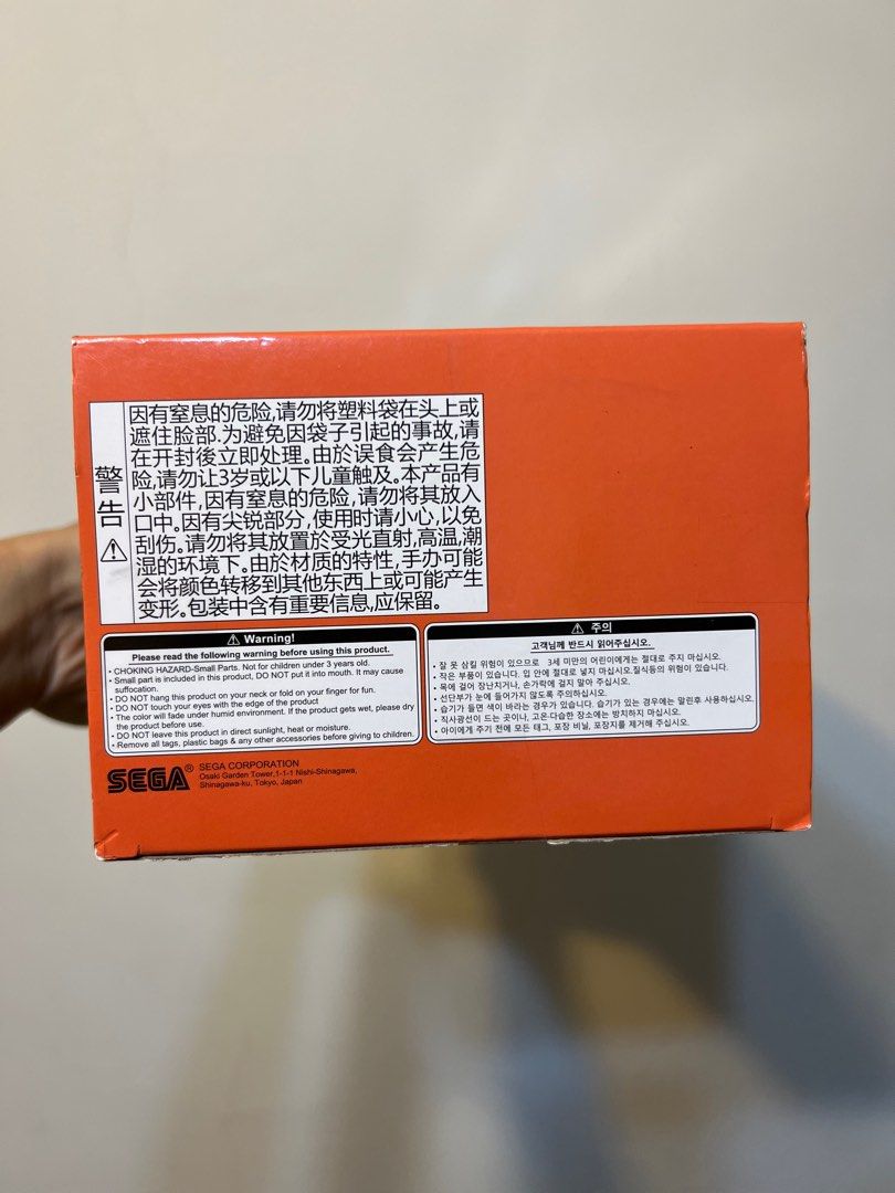 全新Sega SPM 景品模型- 中野五月(最後的祭典)《五等分花嫁》 - Sega SPM PVC 模型- 中野五月(最後的祭典)《五等分花嫁》, 興趣及遊戲, 玩具 & 遊戲類 ...