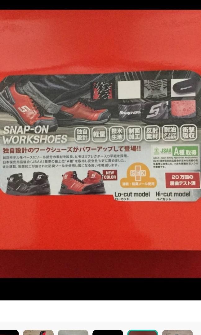 Snap on safety shoes. Composite toe. Japan model, Men's Fashion ...