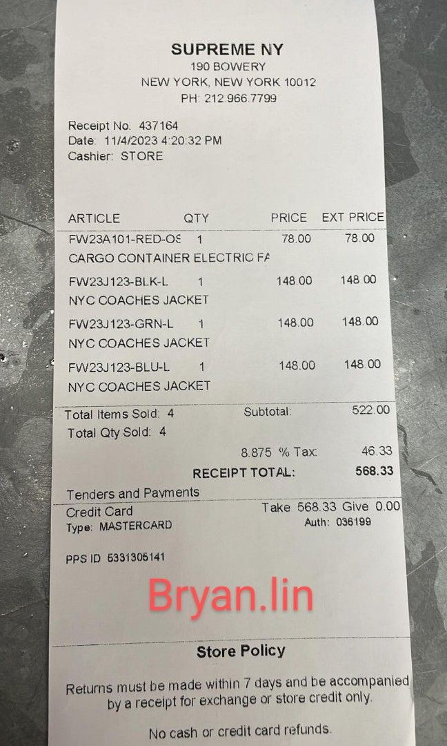 Supreme Cargo container fan, Sports Equipment, Other Sports Equipment ...