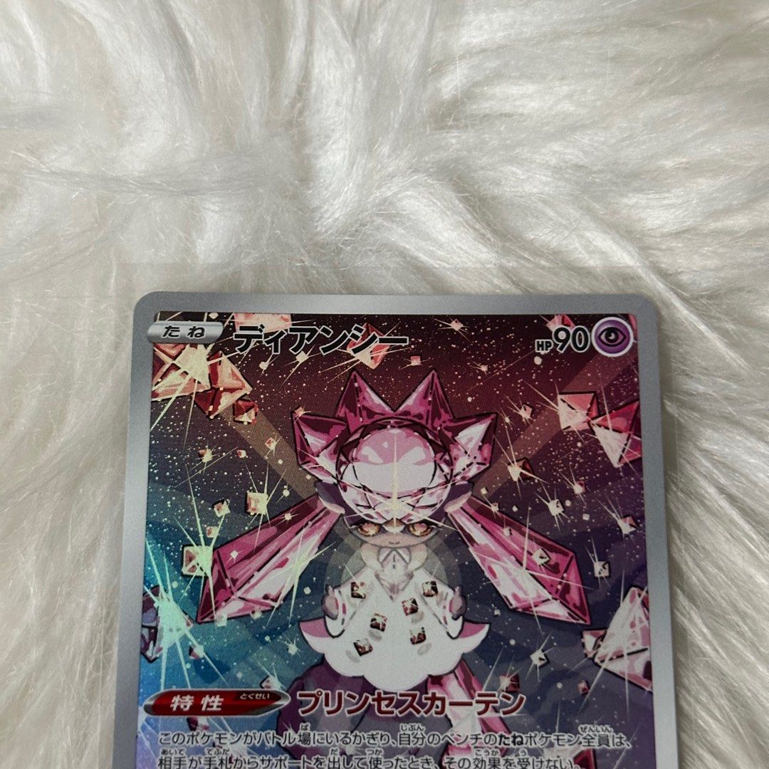 diancie pokemon card japanese