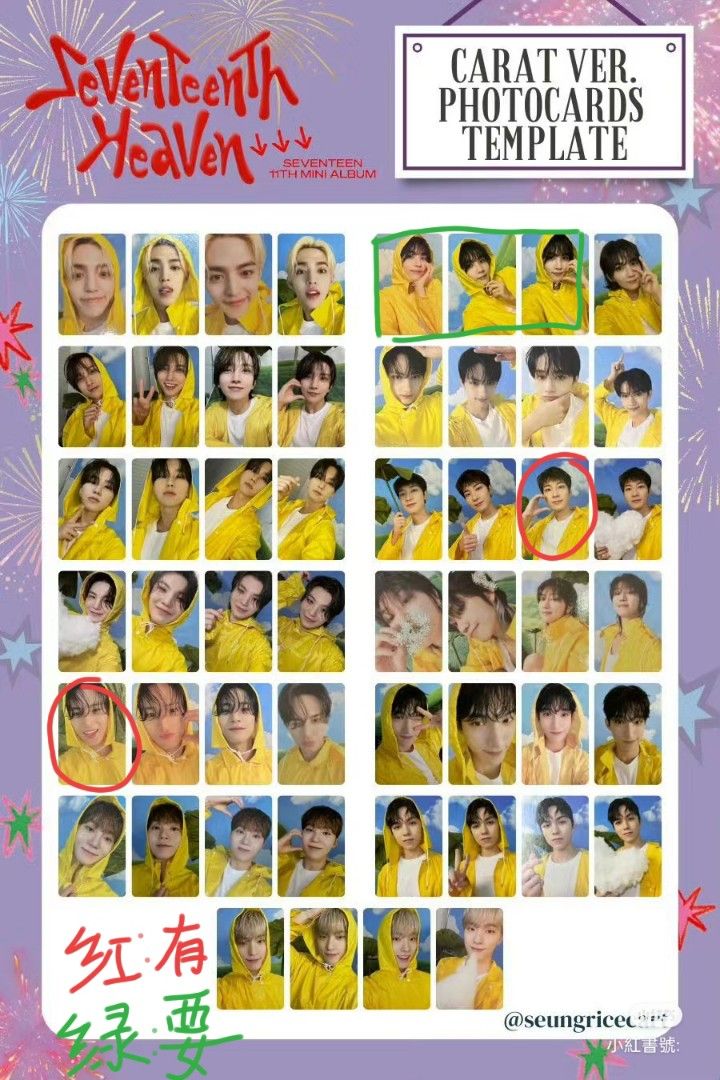 WTT SVT PC CARAT VER, Hobbies & Toys, Memorabilia & Collectibles, K ...