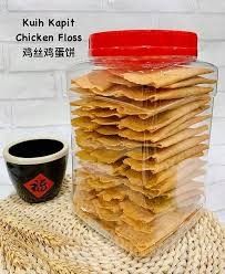 [A4] - 鸡丝鸡蛋饼 KUIH KAPEK CHICKEN FLOSS ( 批发零售 ), Food & Drinks, Packaged ...