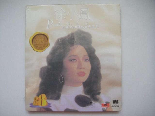 徐小鳳 - 寶麗金88極品音色系列 ~MS Mastersonic By DENON~ CD (全新未開封), 興趣及遊戲, 音樂、樂器 ...