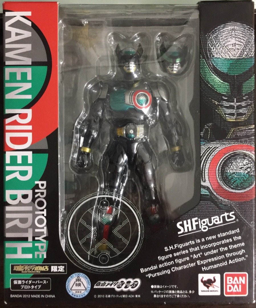 全新日版 幪面超人 SHF Kamen Rider OOO Birth Prototype 測試型, 興趣及遊戲, 玩具 & 遊戲類 ...