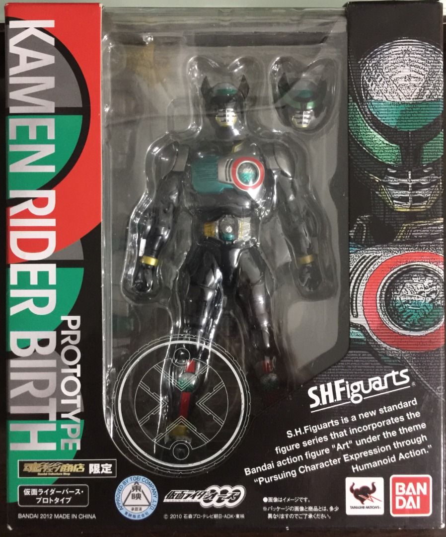 全新日版 幪面超人 SHF Kamen Rider OOO Birth Prototype 測試型, 興趣及遊戲, 玩具 & 遊戲類 - Carousell