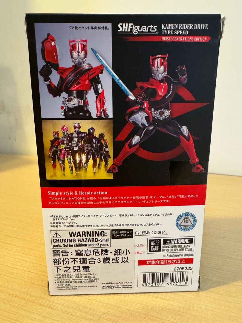 童心未泯 代理 S.H.F SHF 假面騎士Drive 速度型態 平成世代Ver 模型 公仔, 書籍、休閒與玩具, 玩具、公仔、桌遊在旋轉拍賣