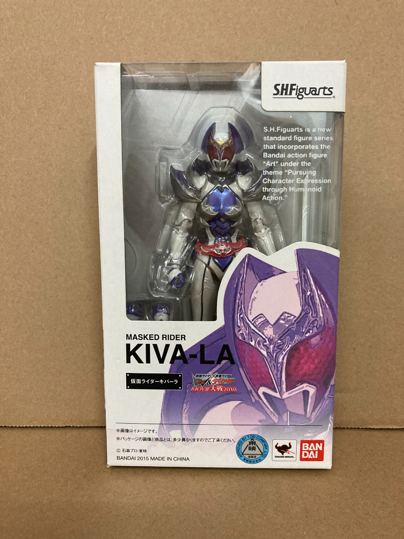 清屋平讓 Bandai SHF Kamen Rider 幪面超人 KIVA-LA Action Figure, 興趣及遊戲, 玩具 & 遊戲類 - Carousell