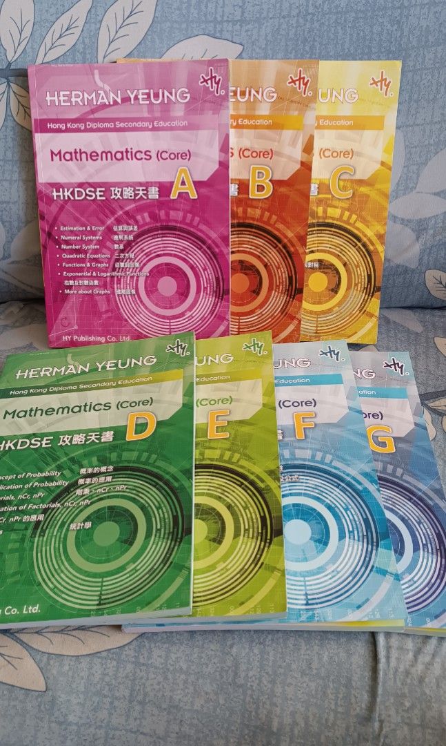 可散放 Herman Yeung 全套DSE數學天書, 興趣及遊戲, 書本 & 文具, 教科書 - Carousell