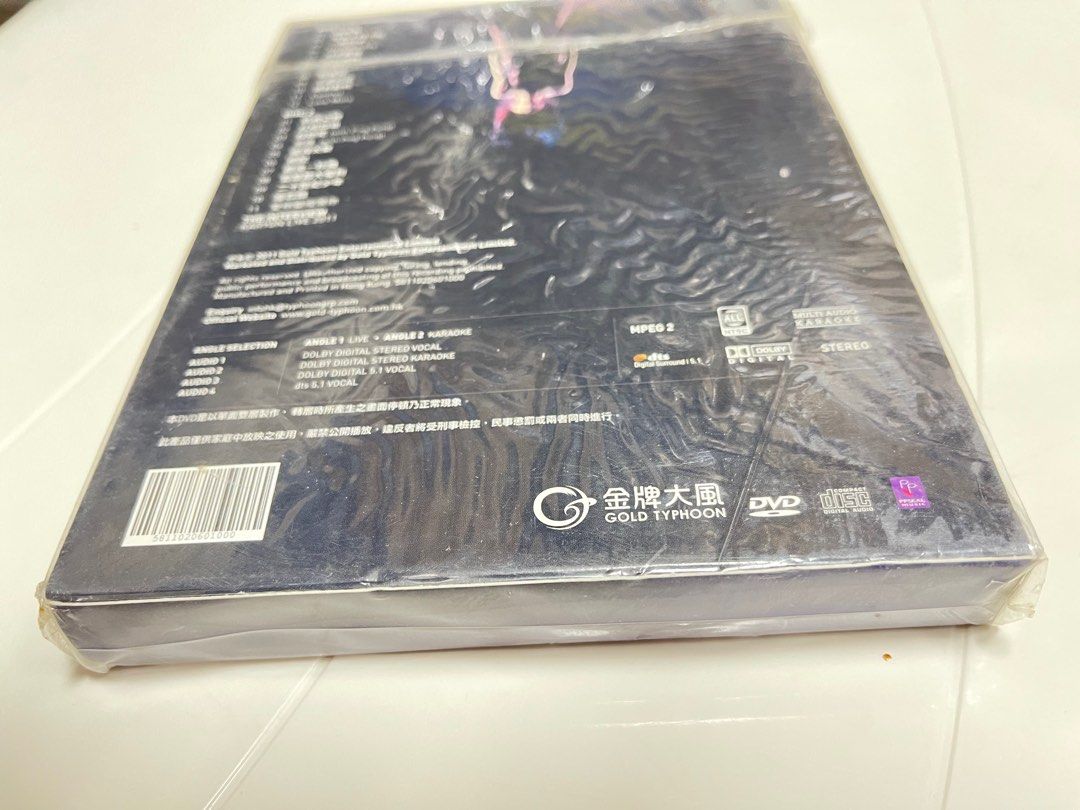 吳雨霏 Kary On Live 2011 (2DVD+2CD) 絕版，全新未開封, 興趣及遊戲, 音樂、樂器 & 配件, 音樂與媒體 - CD 及 DVD - Carousell