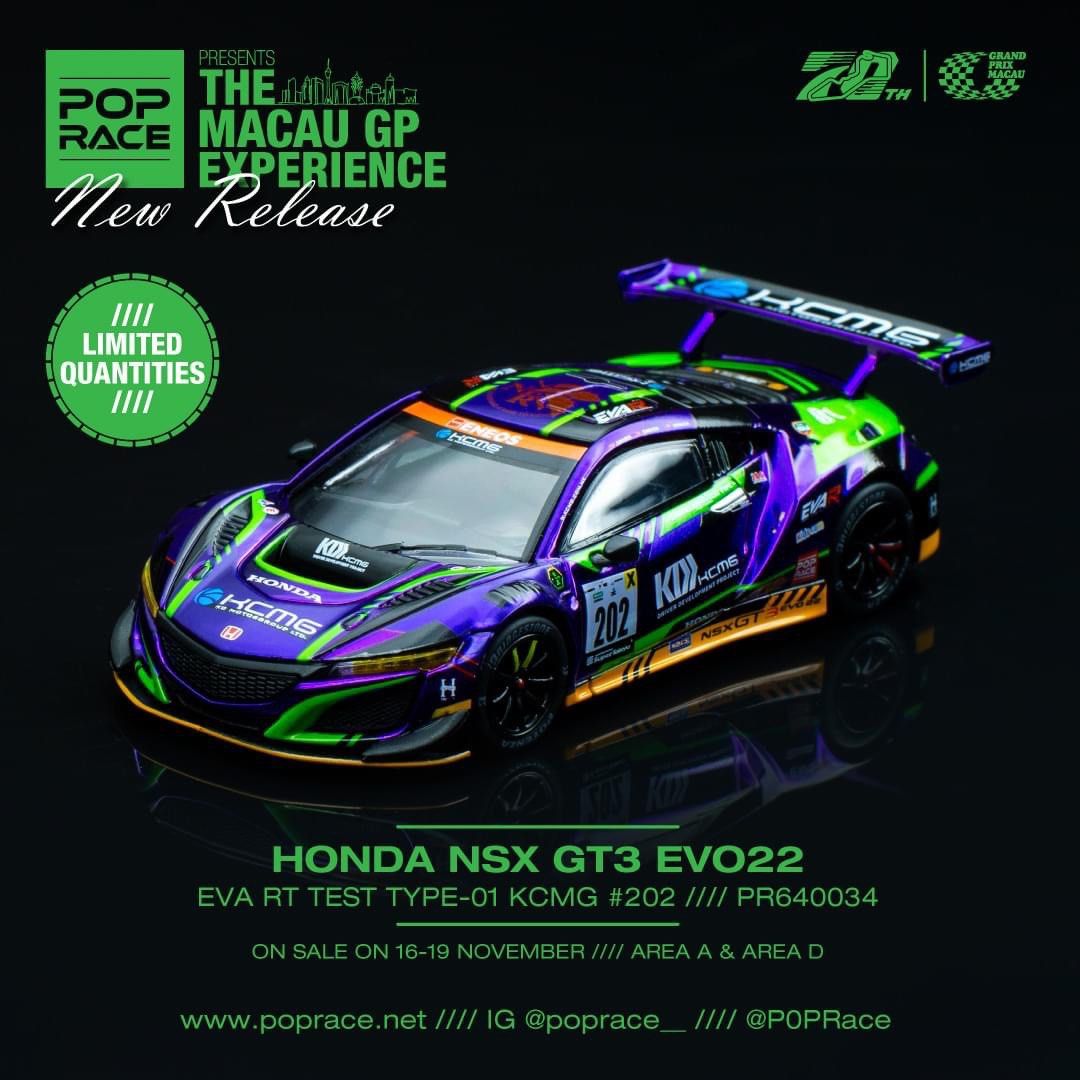 澳門格蘭披治大賽車會場 Pop Race 1:64 Die-cast Model Car Honda NSX GT3 EVO22 EVA RT ...