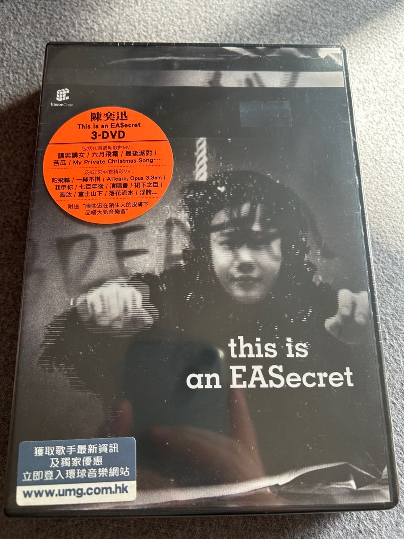 100% new 全新未拆Eason 陳奕迅 This is an EASecret 3DVD 包括MV同大氣音樂會, 興趣及遊戲, 音樂 ...