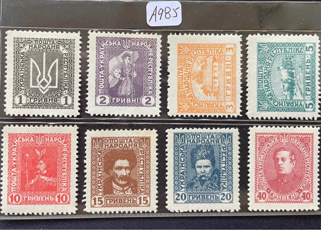 A985 - Europe Ukraine 1918 Classic Coat of Arms, Lady, Famous People ...