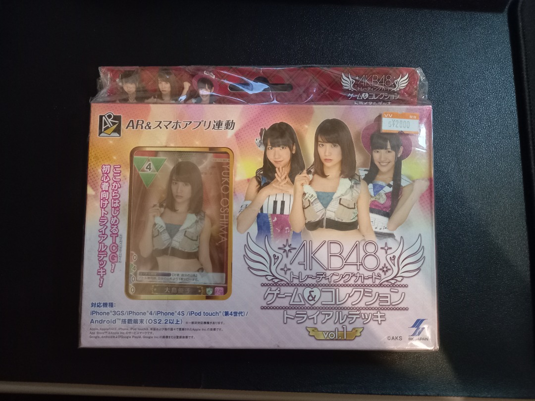 AKB48 Trading Card Game Collection Volume 1 [Sealed], Hobbies & Toys, Memorabilia & Collectibles ...